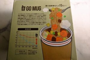『NOODLE GOMUG（ヌードル ゴーマグ）』カップ麺保温容器レビュー